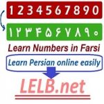 Learn Numbers in Farsi – آموزش اعداد فارسی – LELB Society